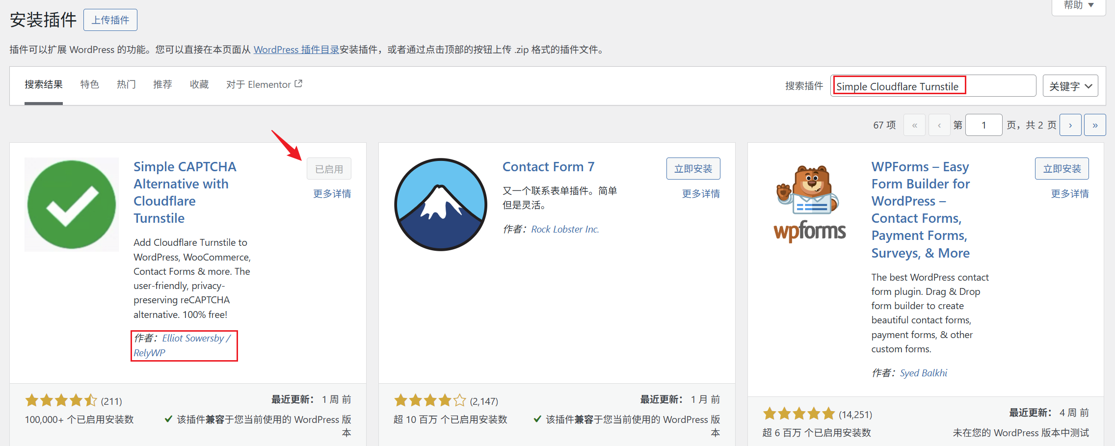 告别谷歌验证码！Cloudflare Turnstile 免费部署教程 (WordPress 插件版) | 腾腾博客